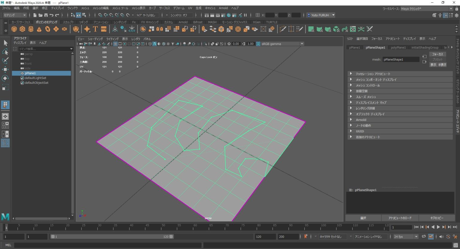 『MAYA』の使い方｜メッシュツール